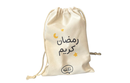 Ramadan & Eid Reversible Banner – Dardasha